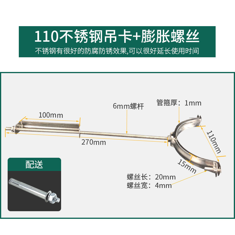 Stainless Steel Elevator Pipe Bracket Ceiling Expansion Screw Pipe Clip ...