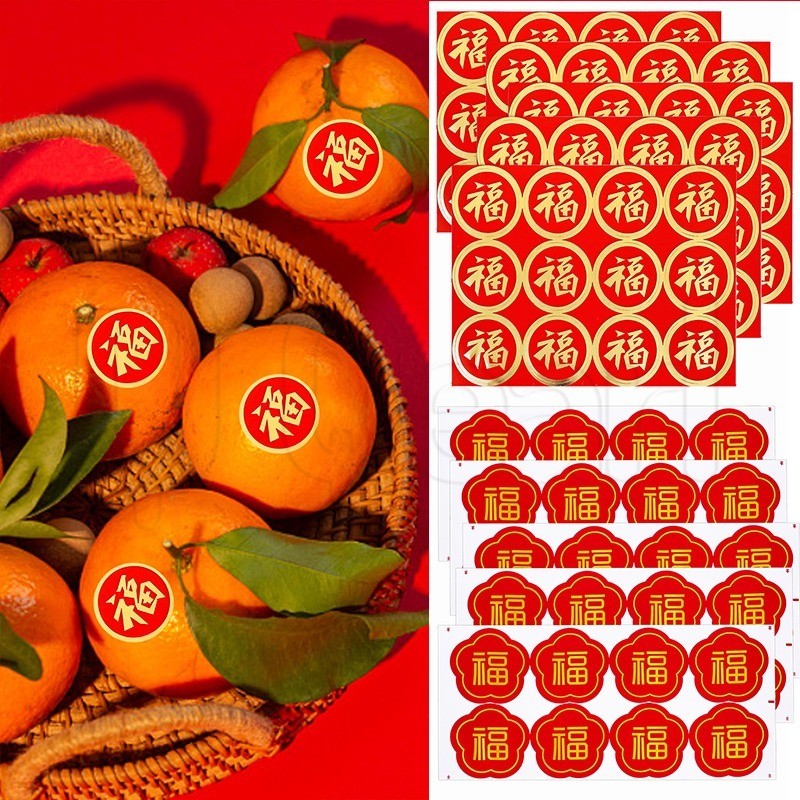 500/9Pcs Chinese New Year Fuzi Stickers - FU Character Envelope Sealing ...
