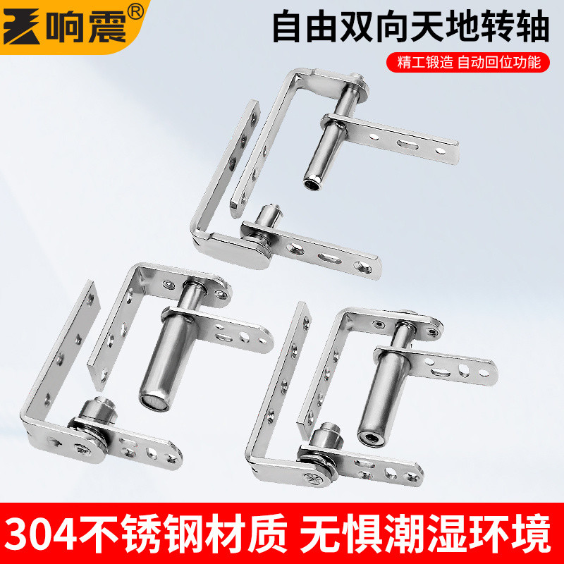 Bar Rebound Door Left Right Open Cowboy Door Automatic Two-Way Free ...