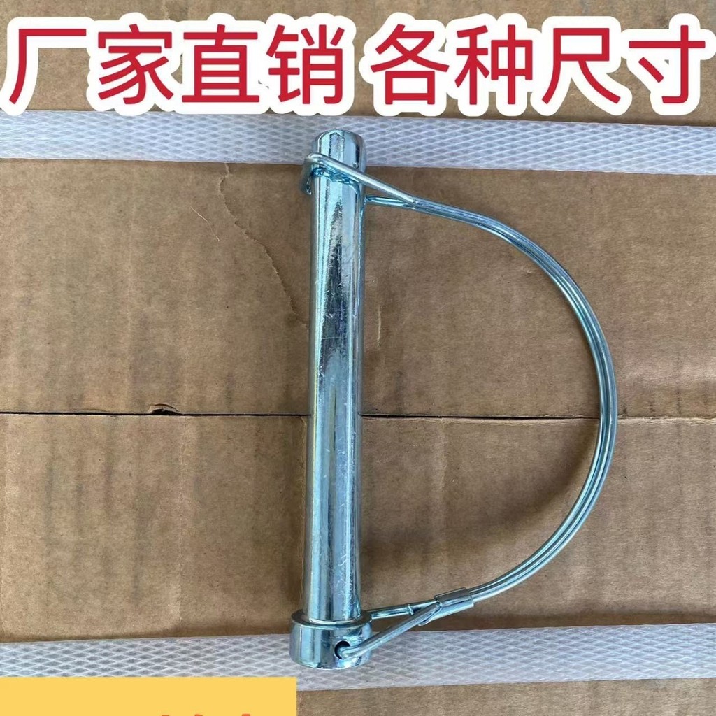 D-shaped Pin d-Type Sales Truck Half-Hanging Side Flip Trailer Buckle ...