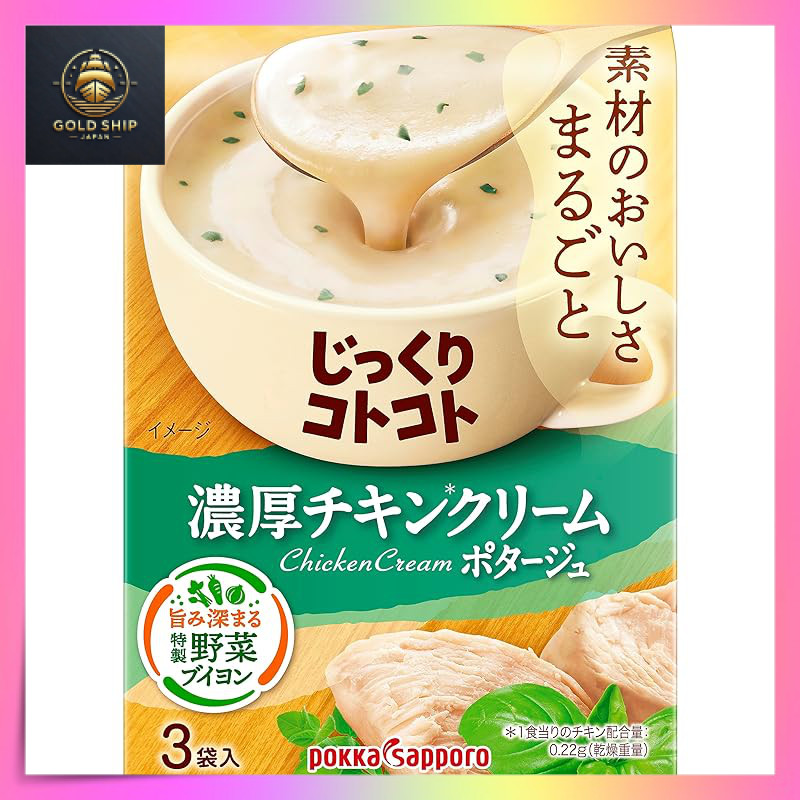 Pokka Sapporo Rich Chicken Cream Potage Box × 5 Boxes | Shopee Malaysia