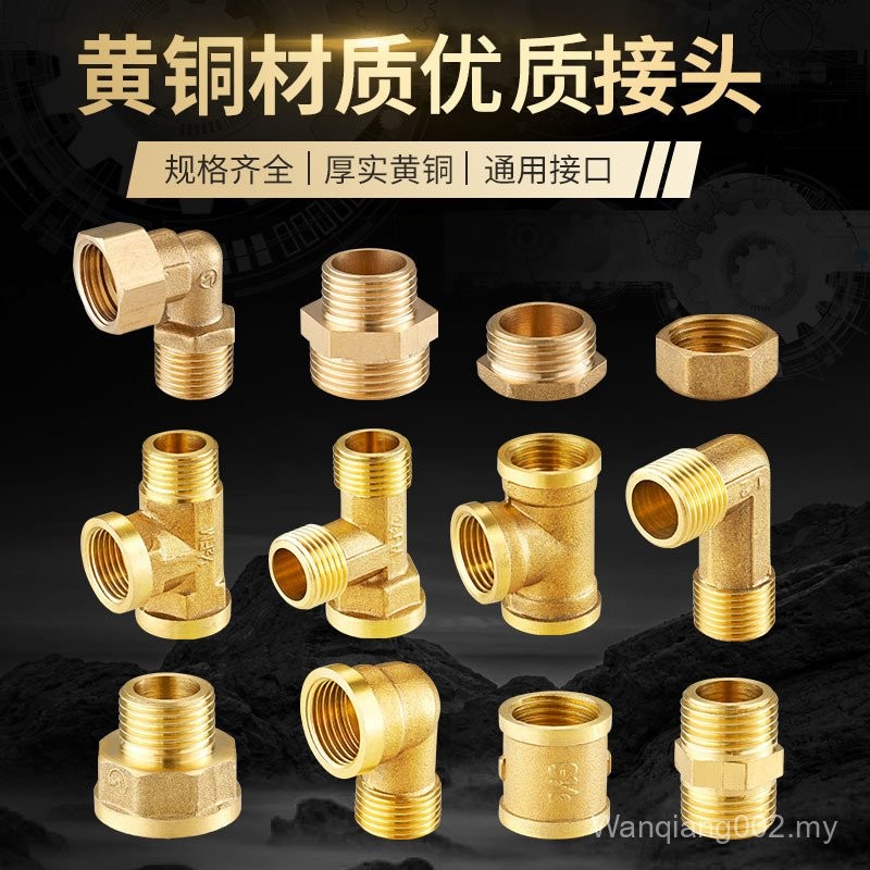 Sg Jiayun Brass Three-Way Live Connector 4 Points Inner Outer Wire ...