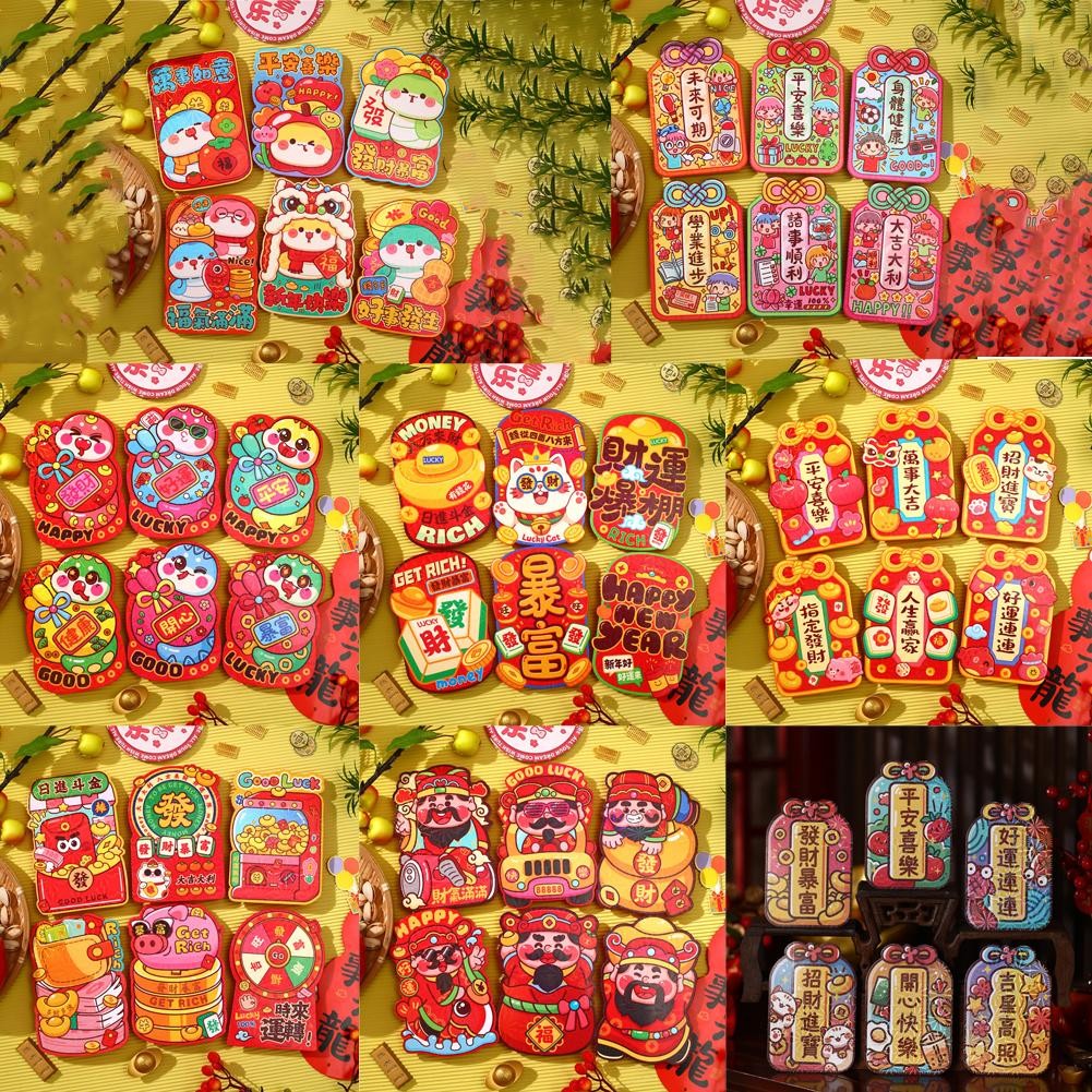 2025 Year Of The Snake Creative New Year Lucky Red Packet Bag Red ...