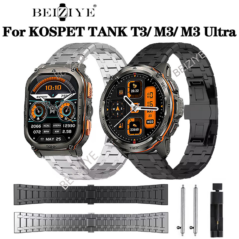 KOSPET TANK M3/M3 Ultra Band Solid Stainless Steel Strap for KOSPET ...