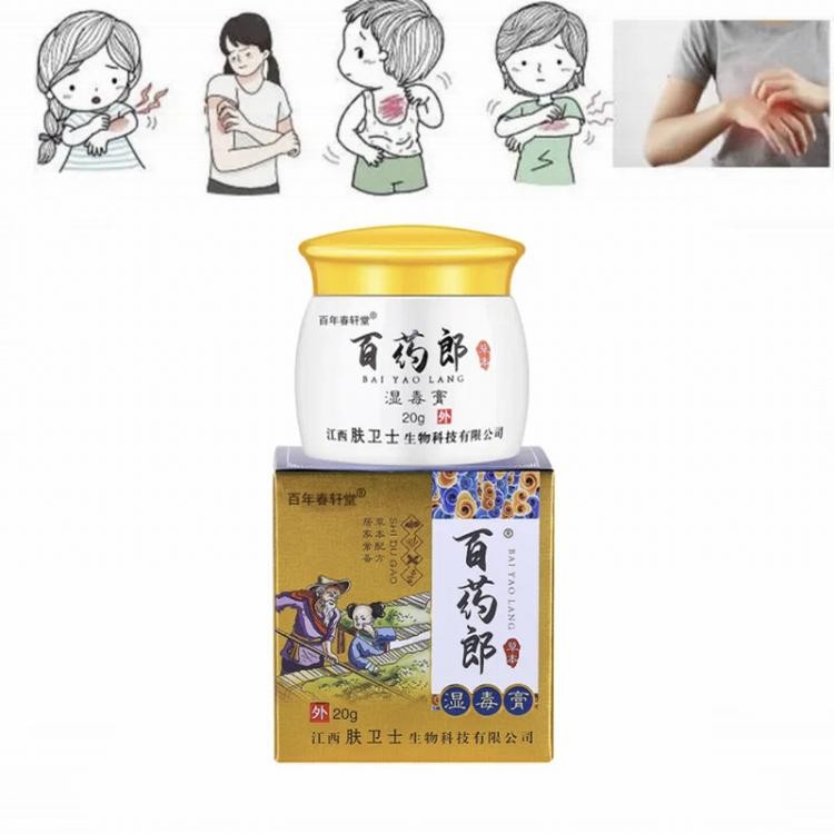 Skin Cream, White Medicine Lang, 20g, Cream, All Real, Suitable for ...