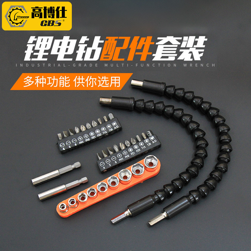 Universal Adapter Electric Drill Electric Screwdriver Bit Multi ...