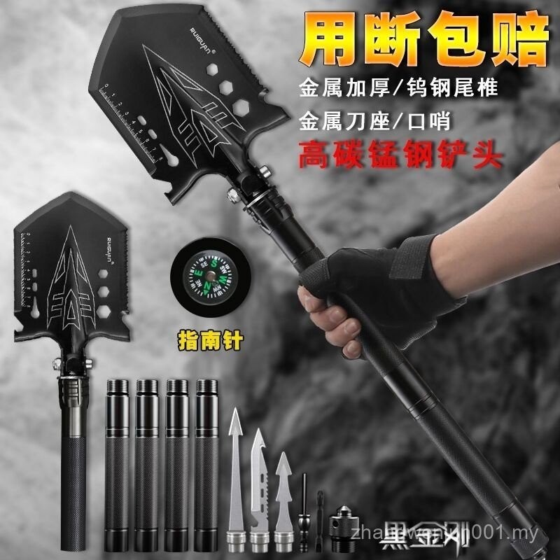 Ru Guan Engineer Shovel Multifunctional Shovel Outdoor Products Car ...