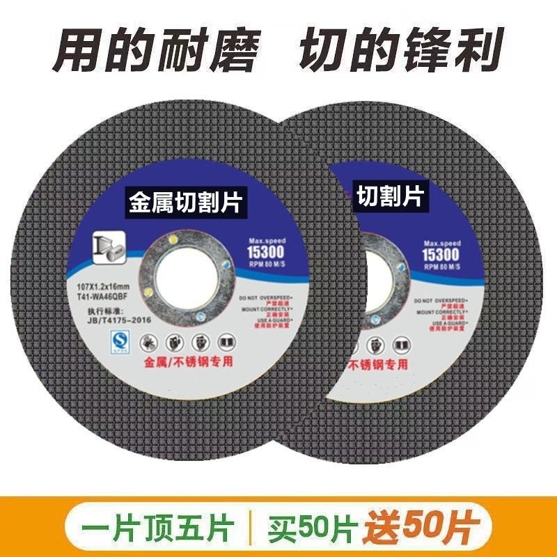 Cutting Blade 100 Angle Grinder Grinding Wheel Blade Ultra-Thin Double ...