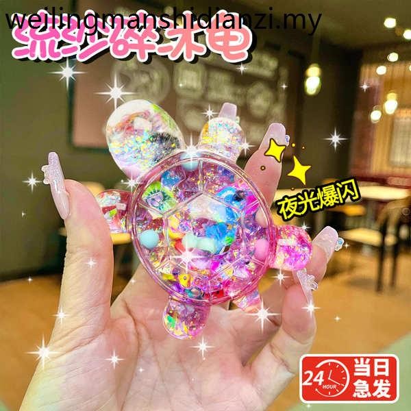 Luminous Glitter Crushed Ice Big Mac Turtle Pair Touch Quanchan Same ...