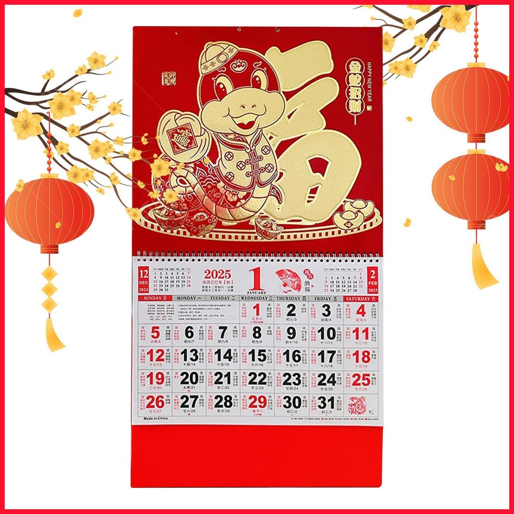 Chinese Lunar Calendar 2025 Chinese New Year Snake Calendar Chinese ...