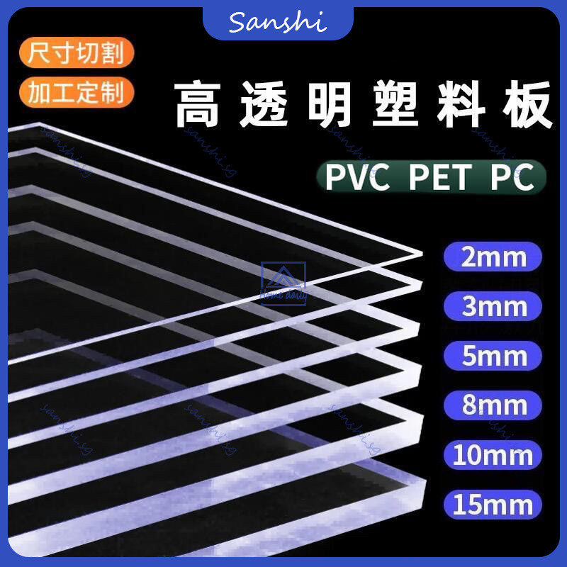 Transparent Transparent pc Endurance Board Acrylic Plexiglass Partition ...