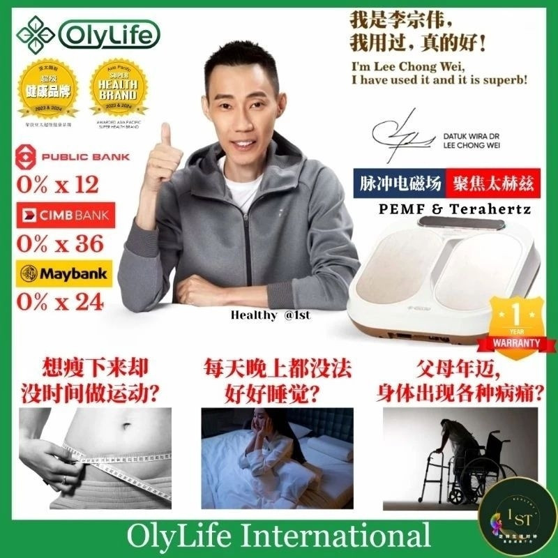 🔥READY STOCK🔥 NEW OlyLife Thz Tera-P90 OLY LIFE P90 太赫兹兆能仪 | Shopee Malaysia