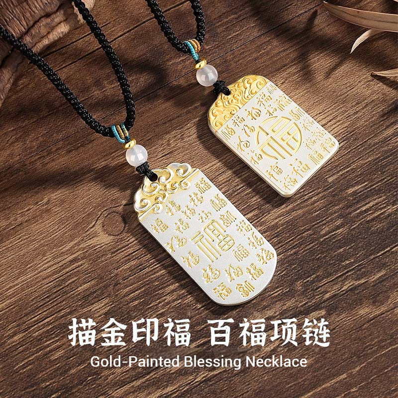 Jf Fu Brand Pendant 999 Pure Silver Tracing Simple Chinese Style ...