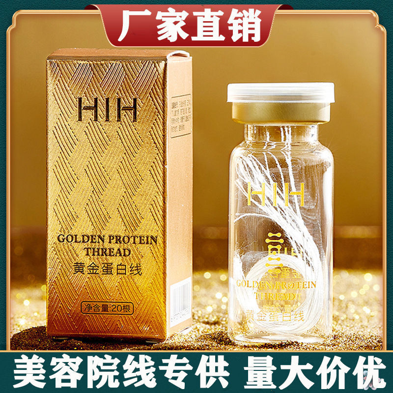 Hih Gold Protein Line Lifting Firming Moisturizing Collagen Gold Line ...