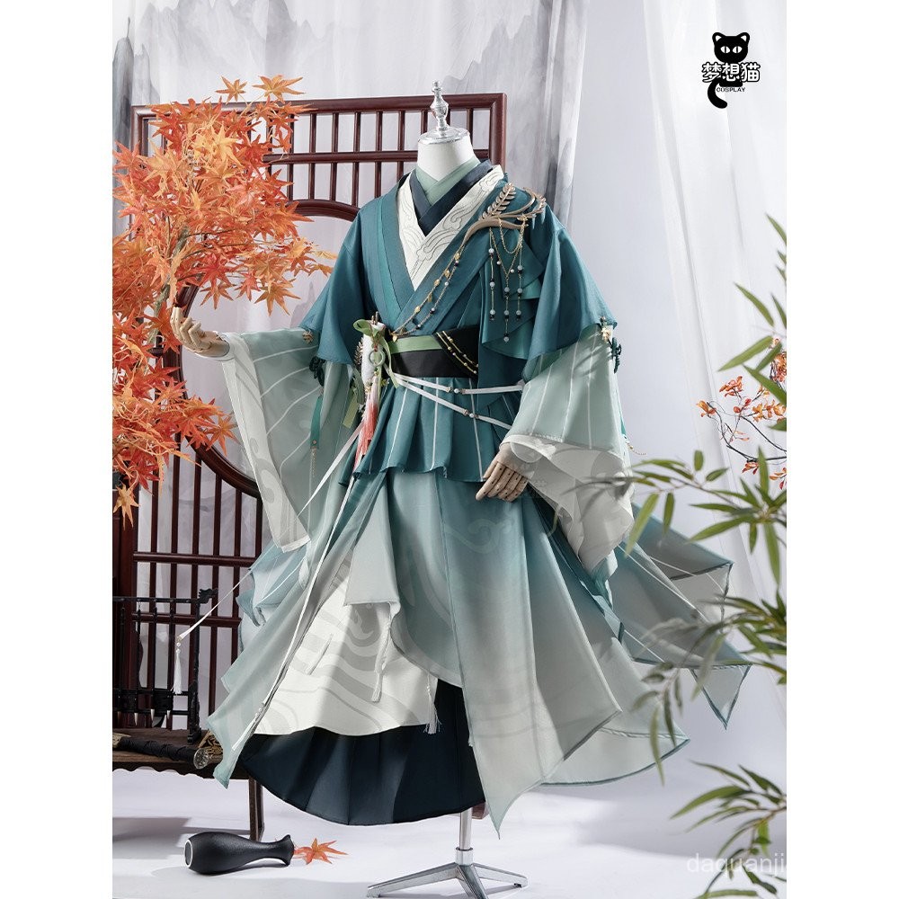 Ready Stock Code Kite cos Clothing Chen Deng cosplay Costume Female ...