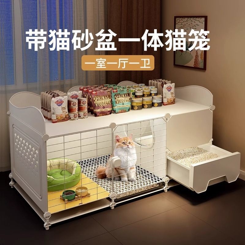 Cat Cage Small Apartment with Toilet One Bedroom One Living Room One ...