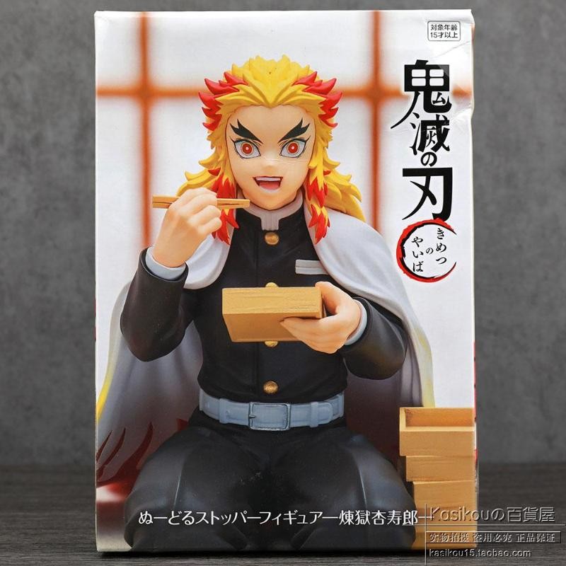 Ins Ready Stock Japanese Version FURYU Demon Slayer Cup Noodles Instant ...