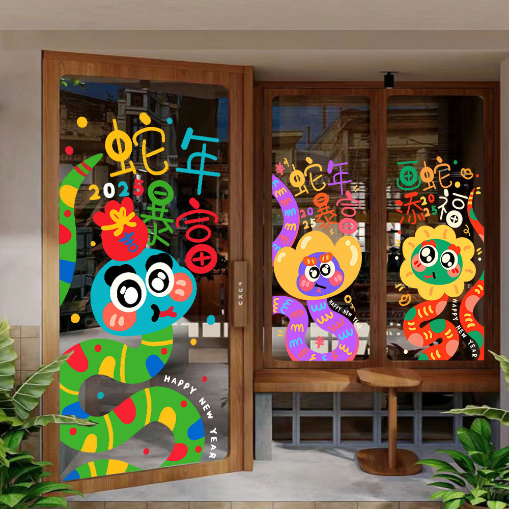 2025 Year of the Snake New Year Decoration Cute Cartoon Snake Window ...