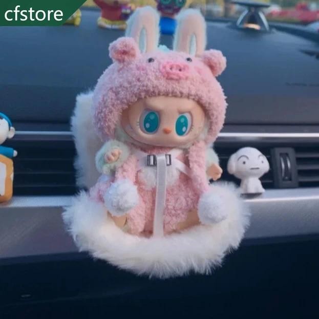 17cm Labubu Plush Car Seat Safety Seat with Air Vent Ornament Doll ...