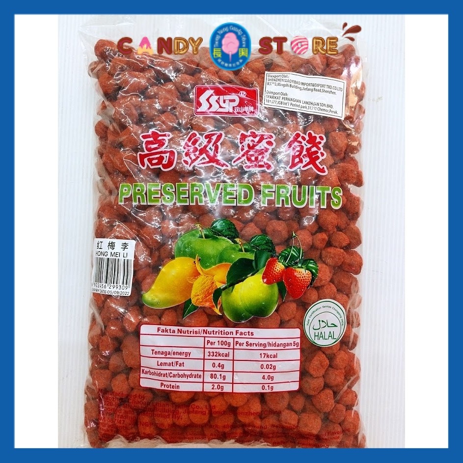 2kg Asam Boi Merah/Asam Masin Merah 红梅李 Red Sour Plum | Shopee Malaysia