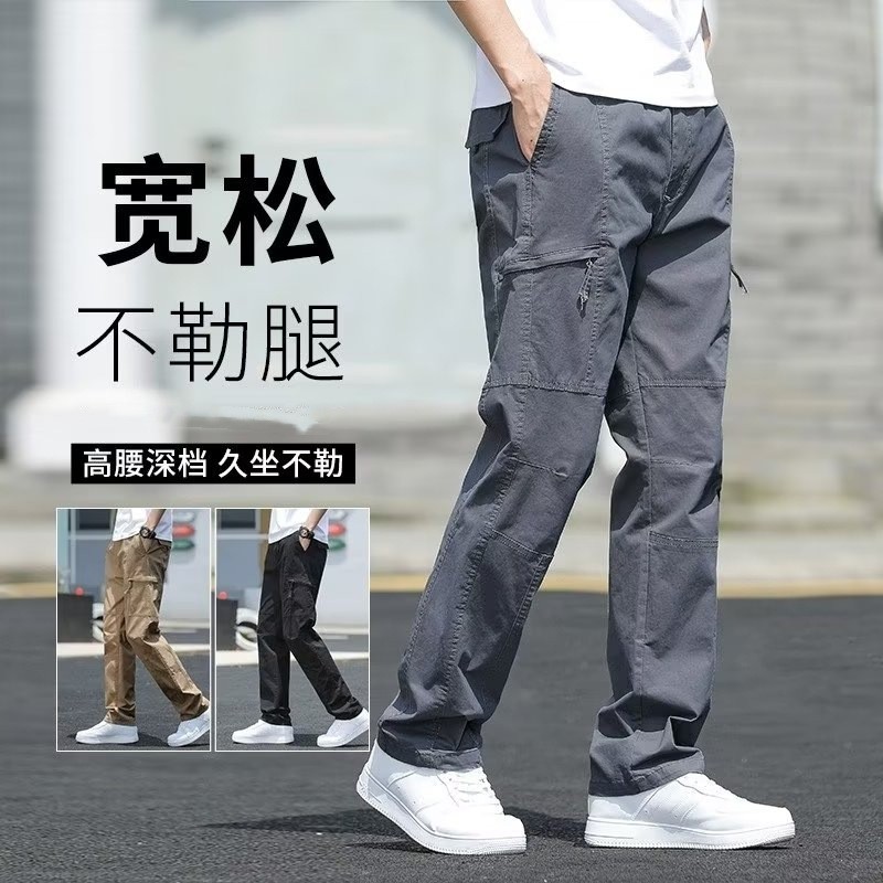 FNCXGE Fashion Straight Cut Slack Pants Men Multiple Pockets Slim Fit ...