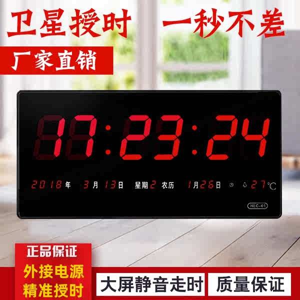 jam dinding besar ruang tamu jam dinding jam boboiboy GPS Beidou ...