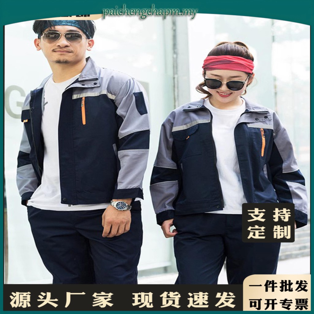 PPE Safety Jacket Safe Long sleeved workwear Construction site workshop ...