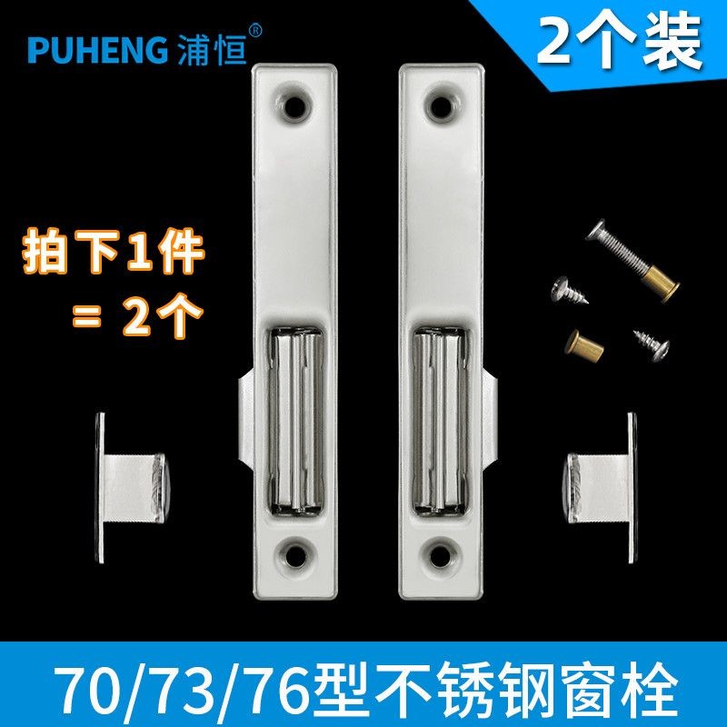 Thick Stainless Steel 70 Type Old-fashioned Aluminum Alloy Sliding Door ...