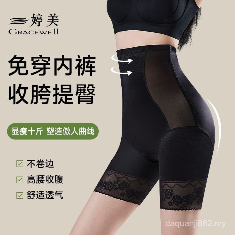 Tingmei New Style Light Shaping Abdomen Narrowing Hip Lifting Pants ...