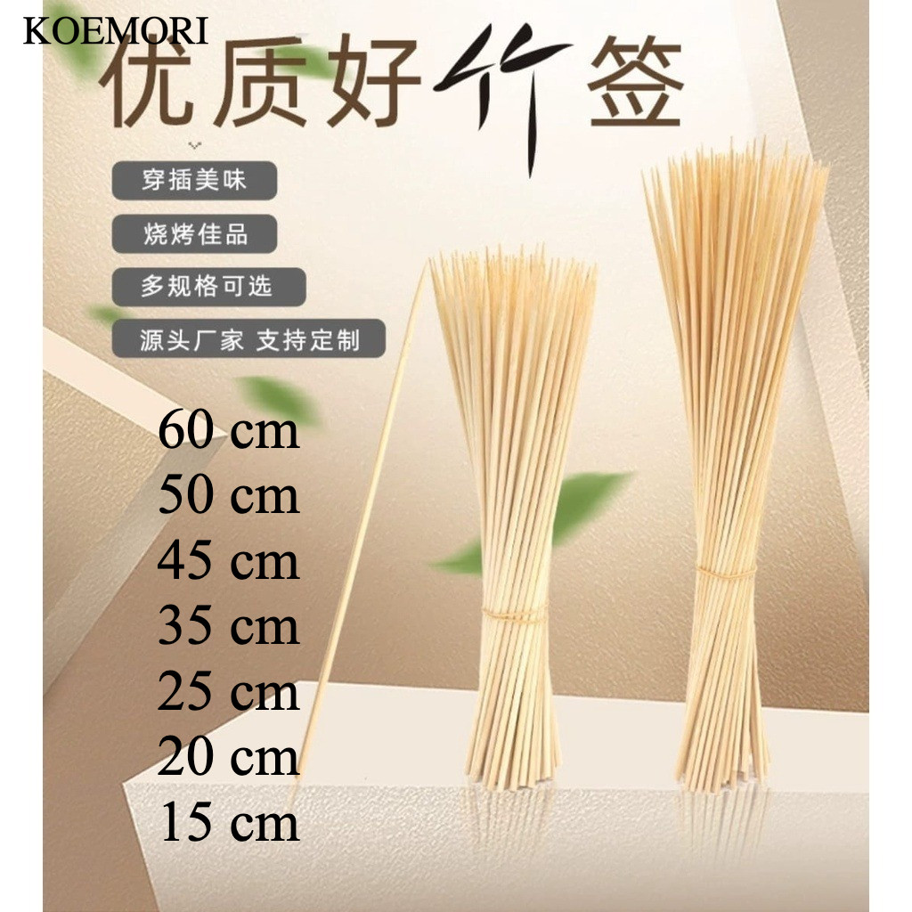 60/50/45/35/25/20/15 cm Bamboo Stick Batang Lidi Buluh DIY Decoration ...
