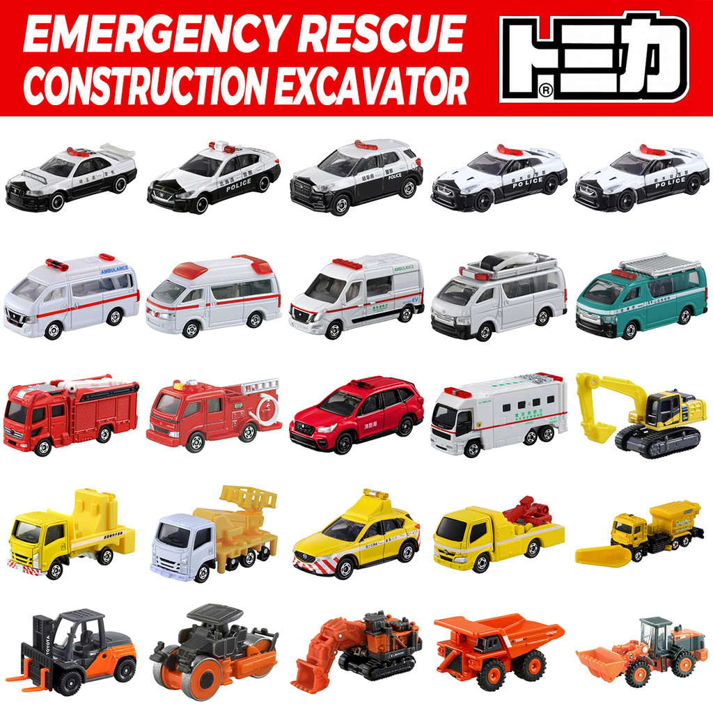 Takara Tomy Tomica City Construction Excavator & Emergency Rescue ...