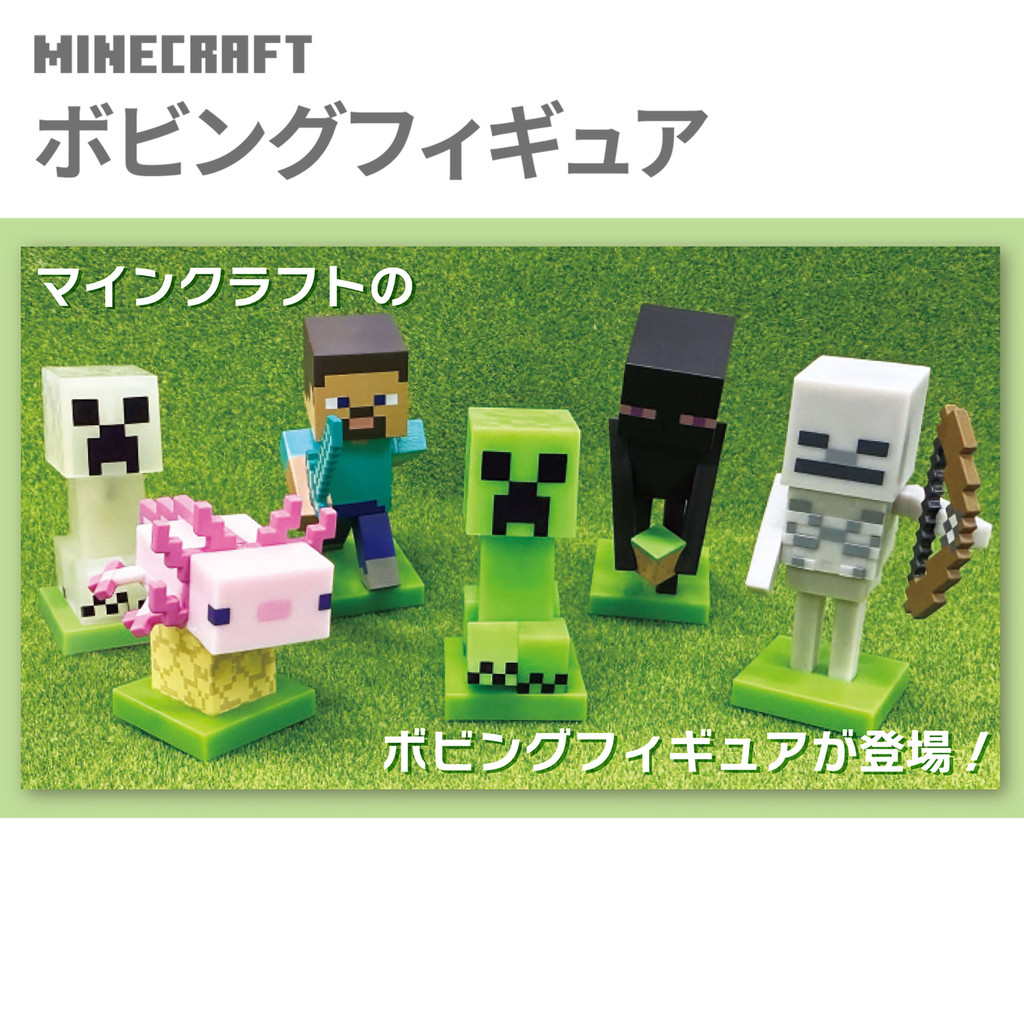 Minecraft Genuine Minecraft Minecraft Mystery Box Model Children's Hand ...