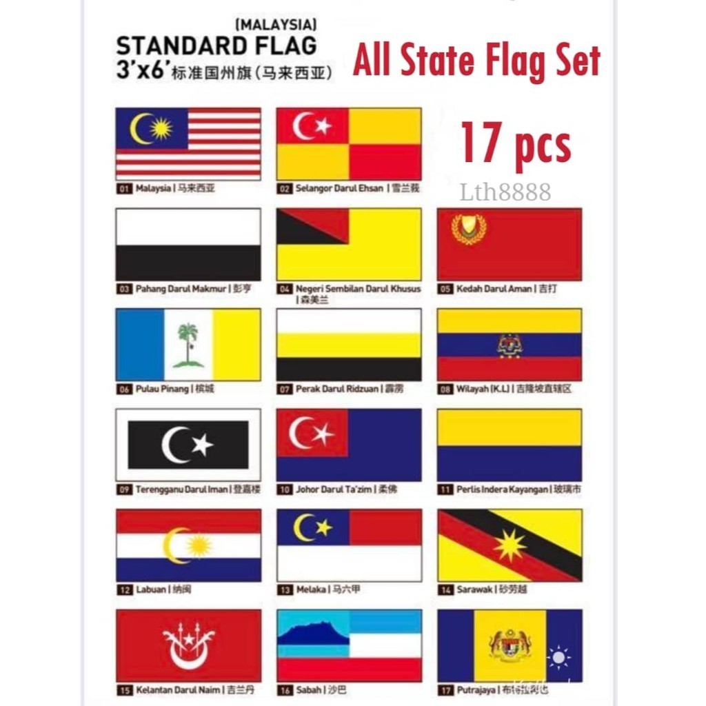 Astar 3x6 ALL State Polyester Flag Set / Bendera semua negeri AF-36-17 ...