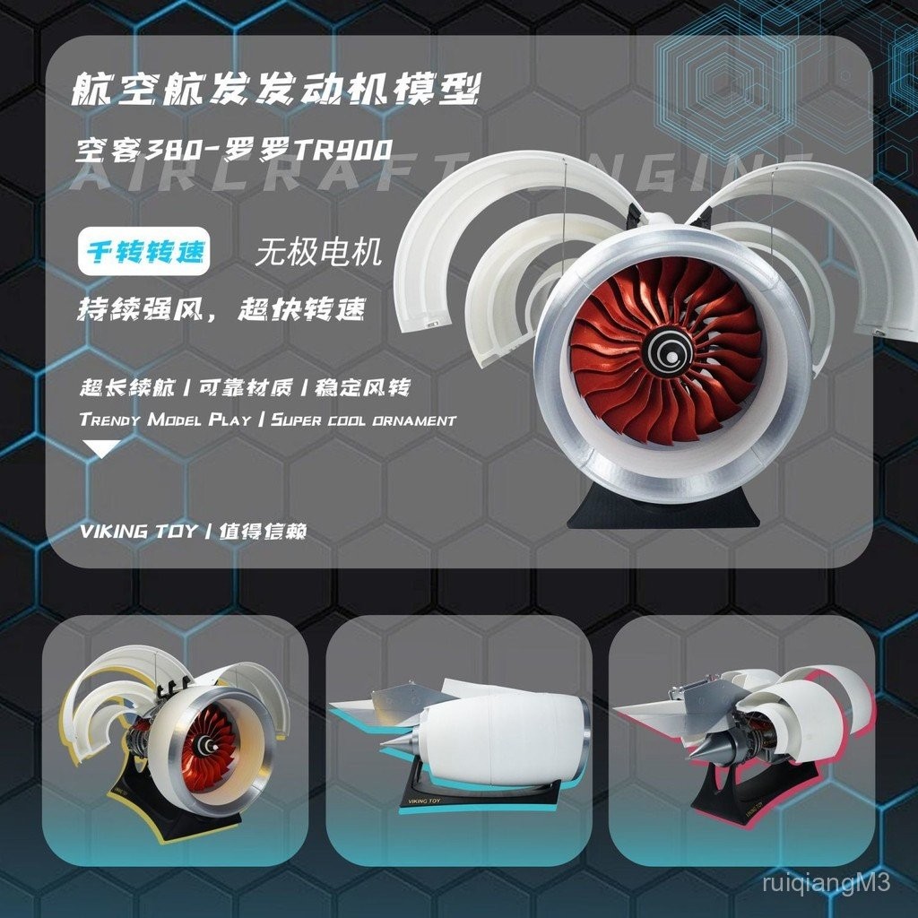 Airplane Engine Assembly Vortex Fan Model Jet Engine Toy Desktop ...