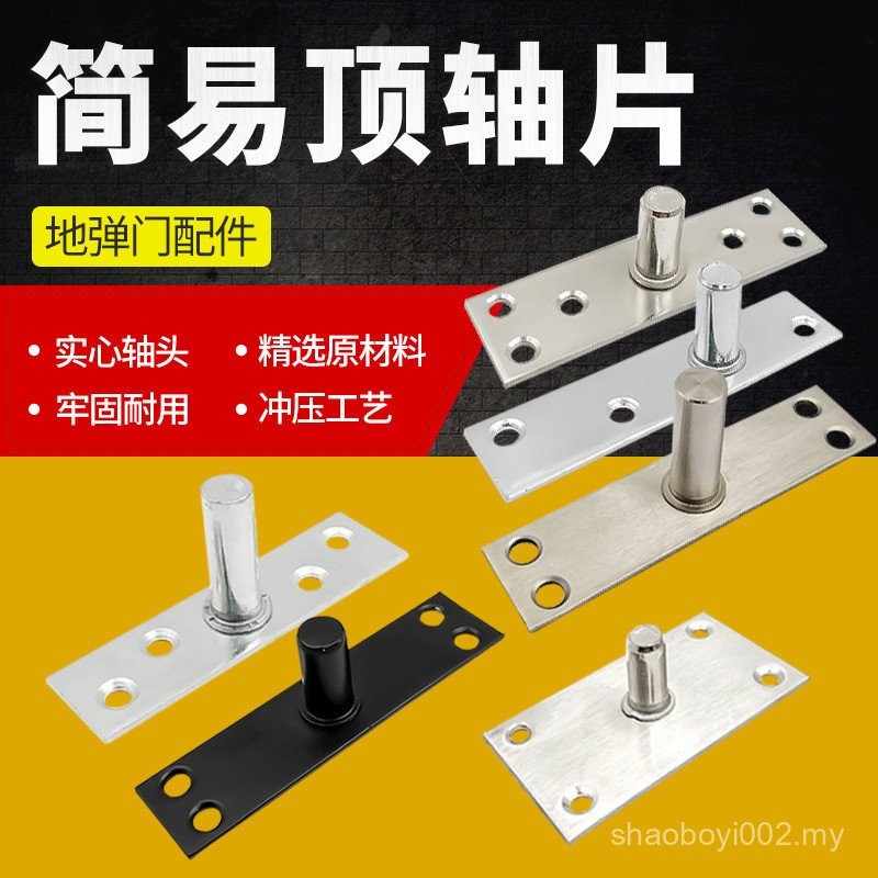 Frameed Glass Door Floor Spring Accessories Stainless Steel Top Shaft ...