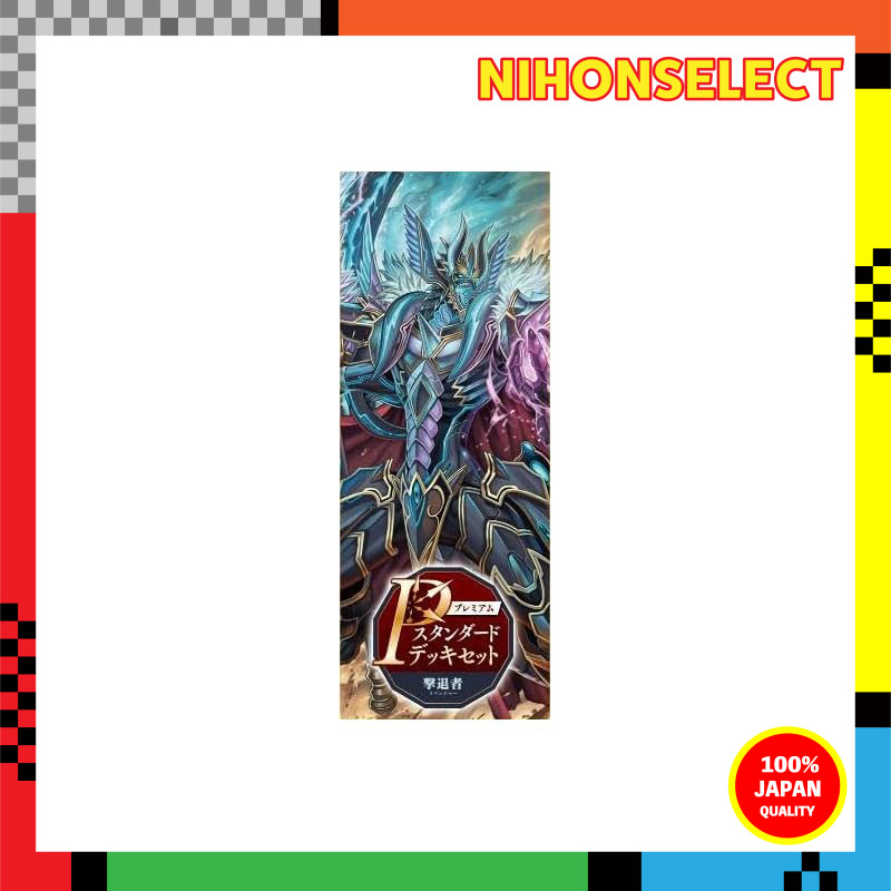 Bushiroad Cardfight!! Vanguard VG-DZ-PS02 P Standard Deck Set: Retaliator | Shopee Malaysia