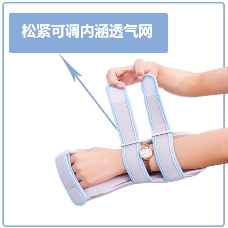 Functional position hand support hand fixation brace forearm wrist ...
