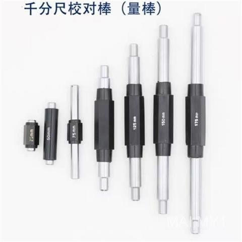 Caliper Micrometer Inner Diameter Outer Diameter Calibration Block Rod ...