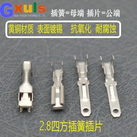 Brass Plating Tin Connector Connector 2.8mm Square Plug Spring Insert ...