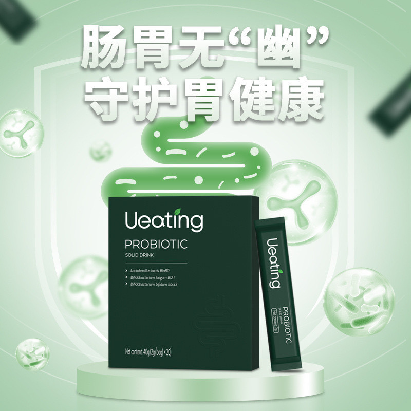 American Oral Probiotic Powder Ready Stock Straight Shipping Middle ...