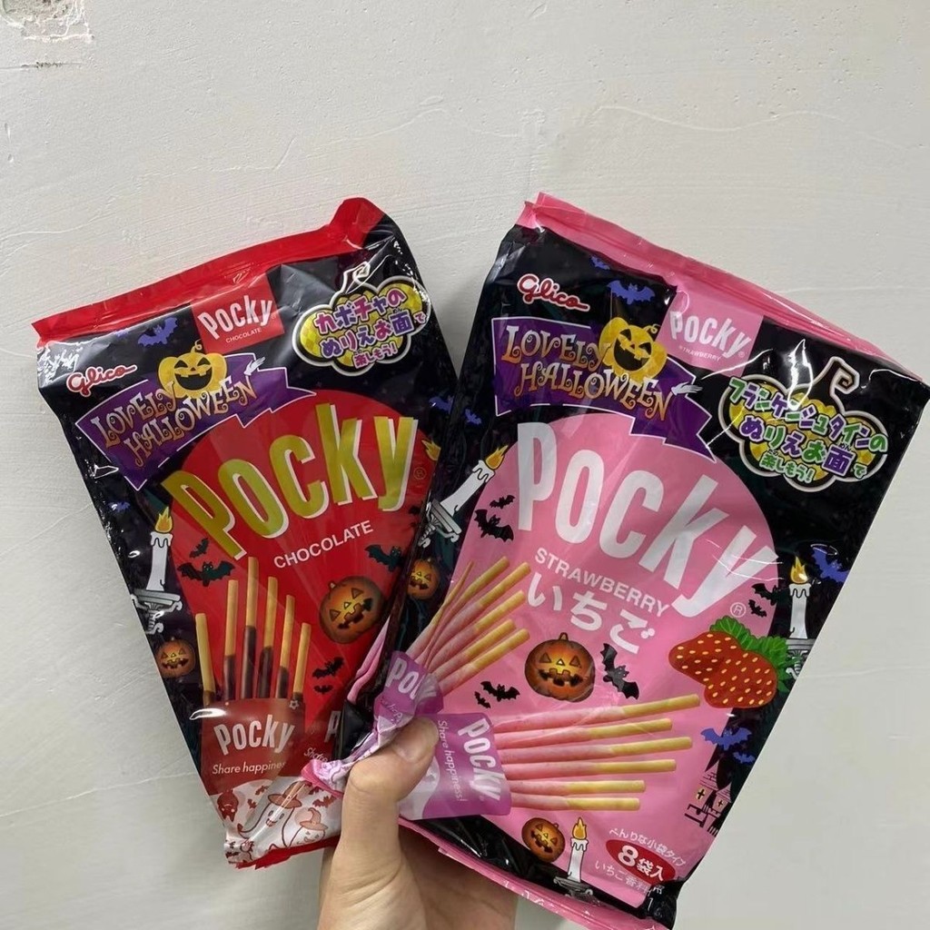 Halloween Edition Japan pocky Bagged Glico pocky pocky Strawberry Chocolate Sauce Biscuit Bar ...