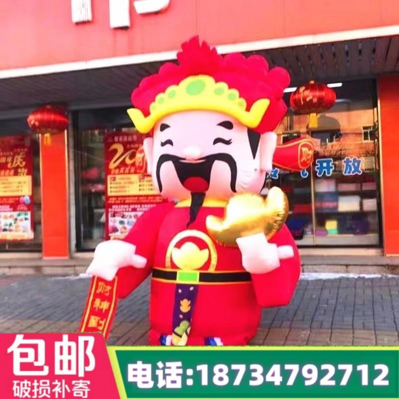 Inflatable Beckoning God of Wealth Inflatable Model Popular Store ...