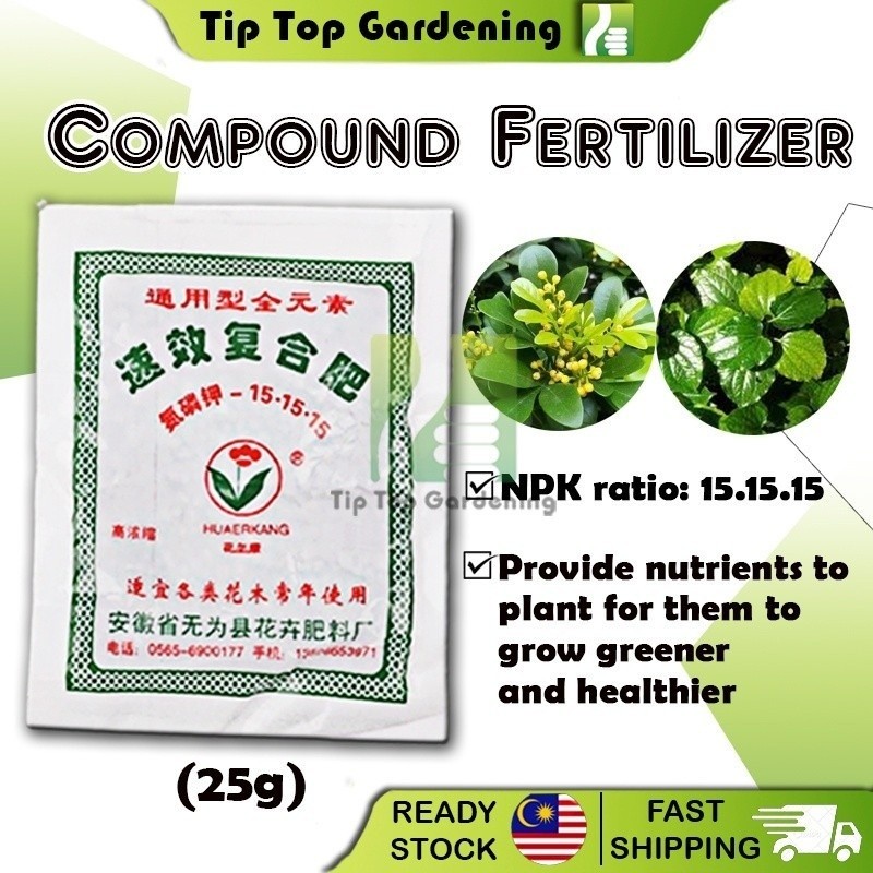 Fast compound fertilizer fertilizer plant growth media quick-acting ...