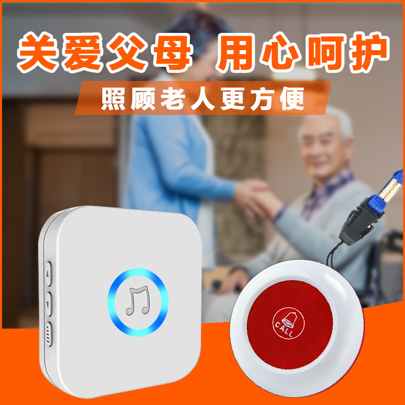 Elderly Pager Bedside Calling Bell Patient Remote Control Wireless ...