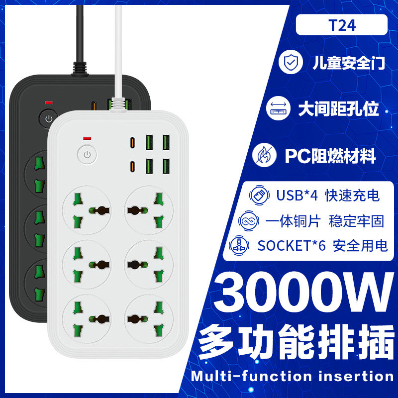 Foreign Trade Socket USB Power Socket Household with Wire Cross-Border ...
