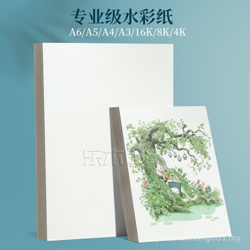 Professional Watercolor Paper 300g Art Dedicated 4k8k16k Medium Coarse ...