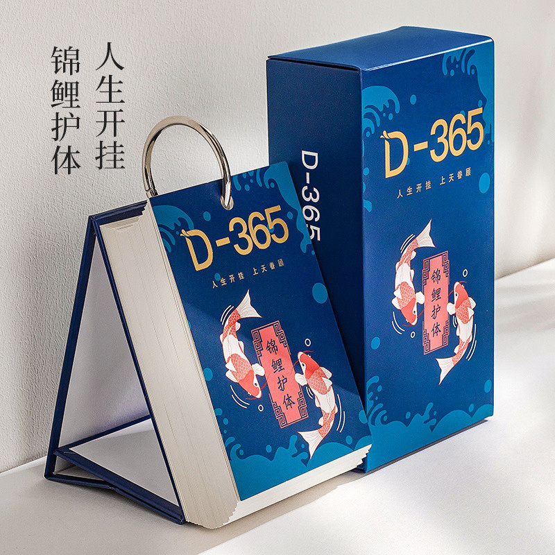 365 Days College Entrance Examination 100 Days Countdown Exam Countdown ...