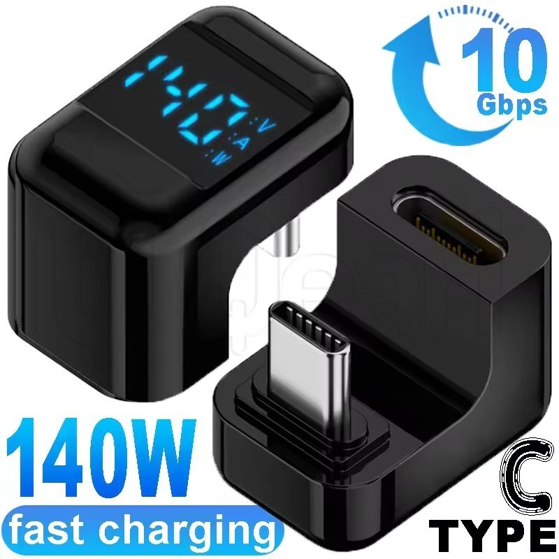 140W Type C Digital Display Elbow Adapter - Type-C To USB-C U-Shape ...