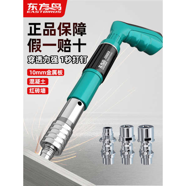 nail gun Mini meriam paku pistol siling artifak paku paku pistol khas ...