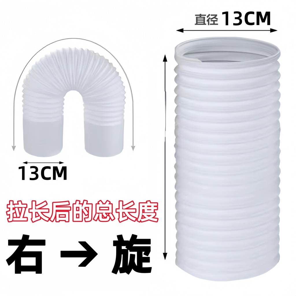 With Steel Wire Pipe Movable Exhaust Duct Exhaust Heat Extension Air ...